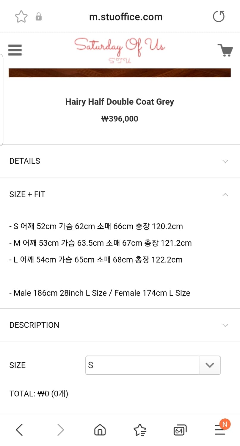 [S] stu office 헤어리 더블 코트 그레이 | 후루츠패밀리